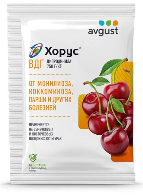 Средство от болезней растений ХОРУС 2г Август (200) — купить в интернет ...