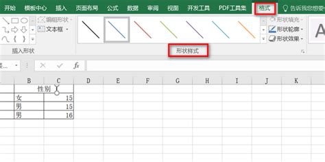 Excel
