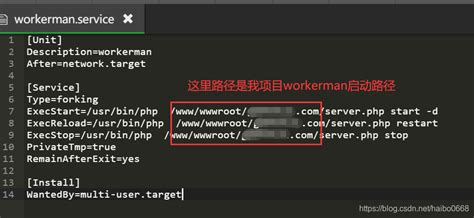 Linux系统下workerman如何开机重启自启动laralvel Workman 自动启动 Csdn博客