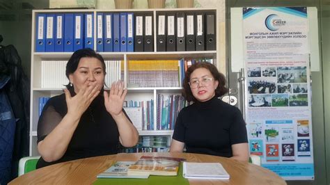 Мэргэжил сонголтын алхам 3 Youtube