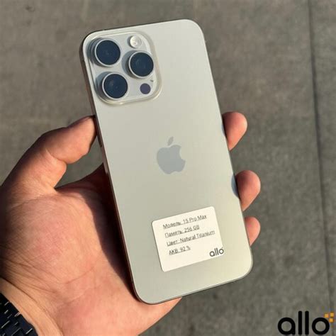 IPhone Pro Max Price In Nigeria Xright Phone Shop