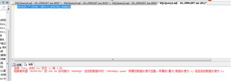 Ole Db 访问接口 Msdasql 返回的数据与列 Msdasql Psex 所需的数据长度不匹配 Csdn社区