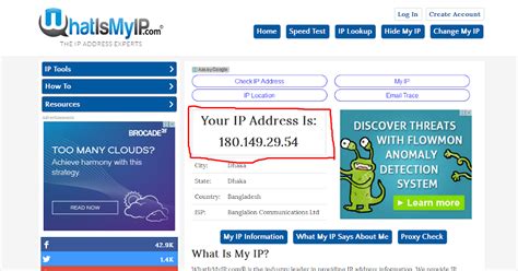 IP Address ক এব কভব IP Address বর করবন