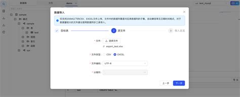 Github Basedtdms Open Source Free And Ai Powered Intelligent Data