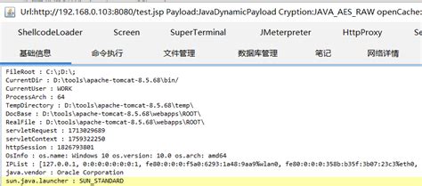 Gbbypass 冰蝎 哥斯拉 Webshell Bypass Codekk Androidopen Source Website