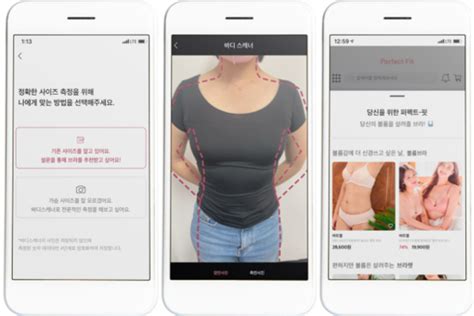 인공지능 기반 언더웨어 쇼핑 플랫폼 퍼펙트핏 전체 구현 쇼핑몰 포트폴리오 크몽