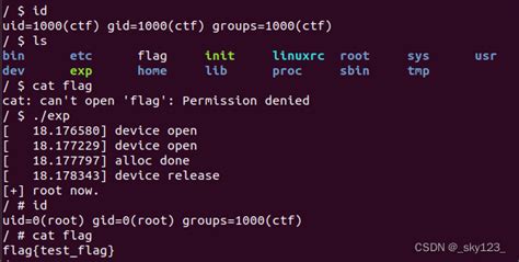 linux kernel pwn 基础知识 csdn博客