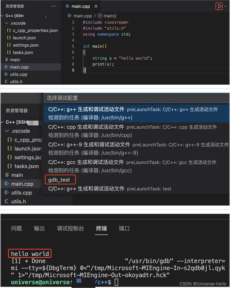 C模块化 编译多个cpp文件vs C编译多个cpp Csdn博客