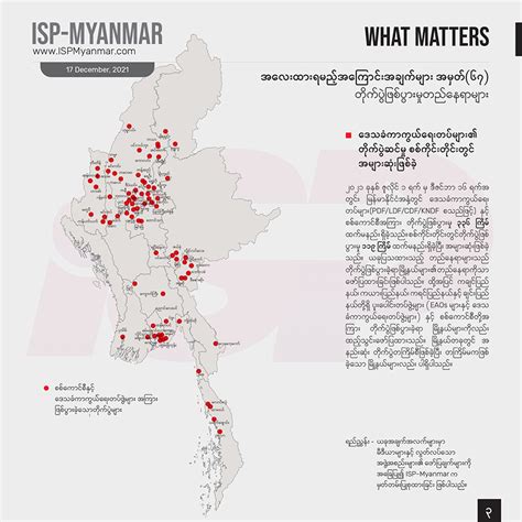 ခြောက်လအတွင်း Knu နယ်မြေ၌ တိုက်ပွဲ ၁ ၀၀၀ ကျော် ဖြစ်ခဲ့ Isp Myanmar