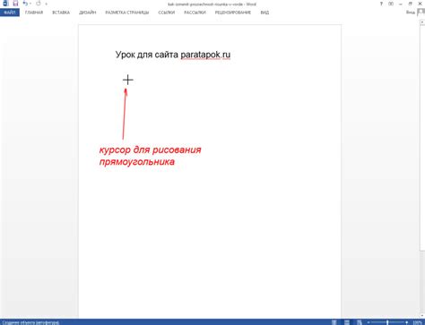 Как сделать в Word фон рисунка прозрачным