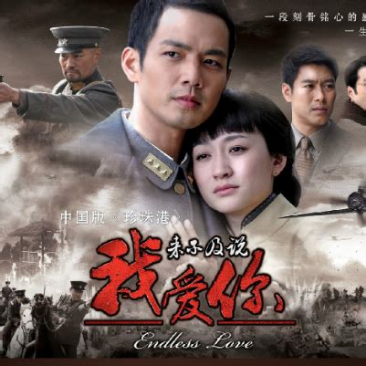 为了你剧情介绍 为了你上映时间 为了你演员表导演一览 排行榜123网