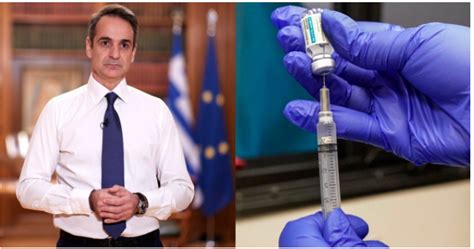 100 ევროიანი ჯარიმები აუცრელებს ბერძნეთში თანხების სისტემაში გამოჩენა დაიწყო