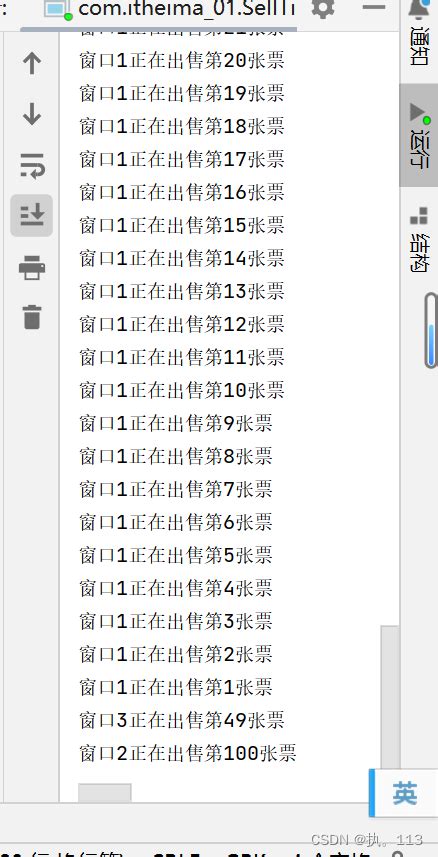 Properties作为map集合的使用、properties作为map集合的特有方法、properties和io流相结合的方法、游戏次数