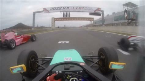 22년 11월13일 Kic컵 4전 중2 송하림 영암f1 상설 경기장 결승스타트 Youtube