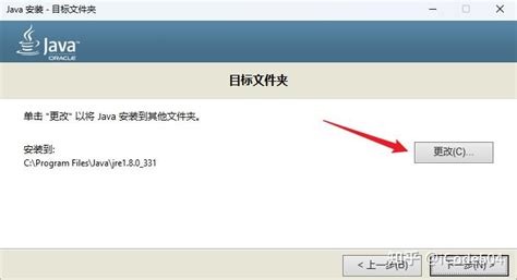Jdk 8安装配置教程（windows版） 知乎