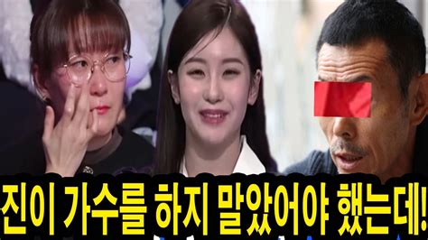 오유진 아버지는 술에 취해 매니저에게 전화하고 울었다 유진이 가수를 하지 말았어야 했는데 오유진 아버지를 당황하게 만든 사실을 폭로한 매니저 오유진의 엄마 반응