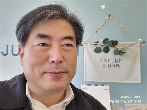 순목 한 사람이 시간의 흐름에 따라 어떻게 변해 가는지를 살펴 보는 것은 흥미로운 일이 아닐 수 없다 가장 흥미로운 것은 말과 주장의 변화이다 물론 그 전에 그의