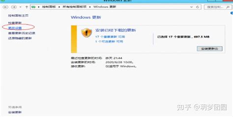 禁止服务器自动更新,减小服务器window文件夹占用硬盘空间方法 知乎 禁止服务器自动更新,减小服务器window文件夹占用硬盘空间方法 知乎