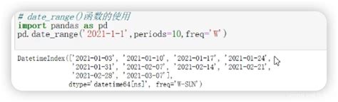 Python 数据分析之：pandas 中的日期相关数据处理：todatetime 完成日期的转换和生成；日期数据处理（获取年月日、判断