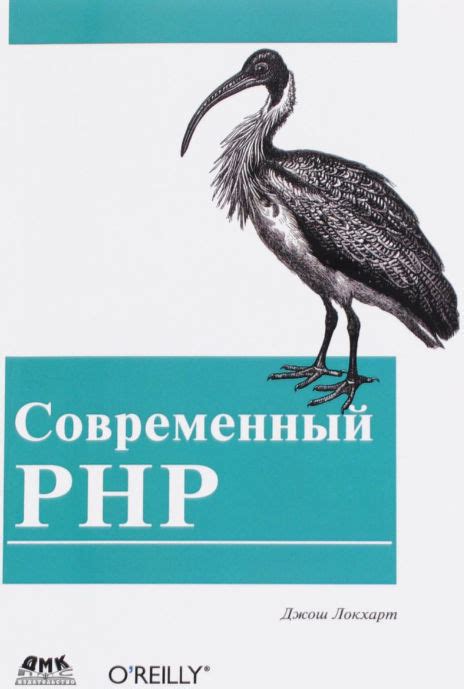 Php программист кто это зарплата как им стать и что нужно знать