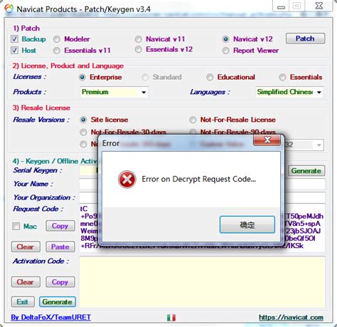 您好请问这是什么原因呢 · Issue 1 · Tremble666navicat Premium 12 · Github