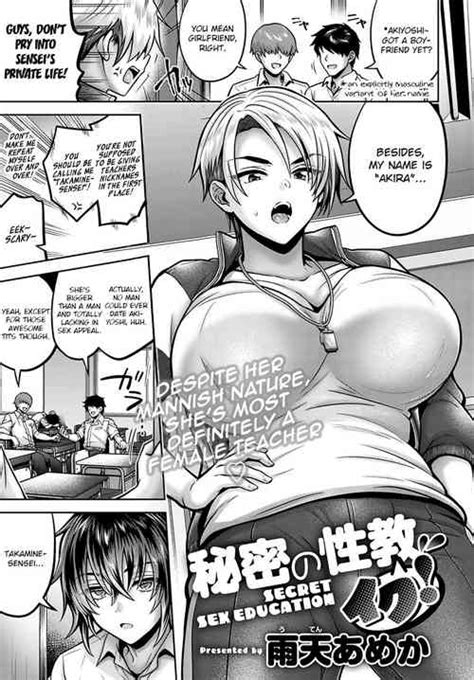 Tag Tracksuit Popular Nhentai Hentai Doujinshi And Manga