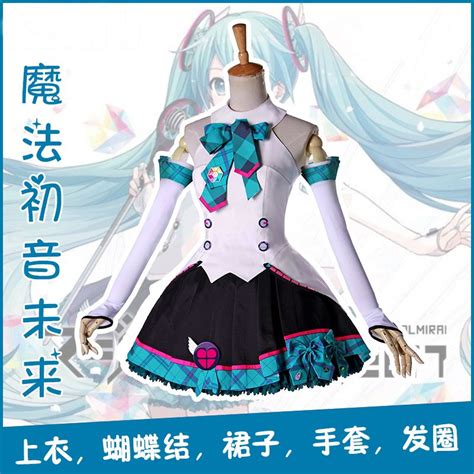 Hatsune Miku Magic Mirai Cosplay Costume 48 98 Anime Inspired