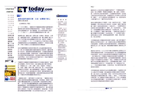 义云高H H 第三世多杰羌佛画作连创天价 自成一家誉毁不掛心 學習 H H 第三世多杰羌佛南無釋迦牟尼佛正法