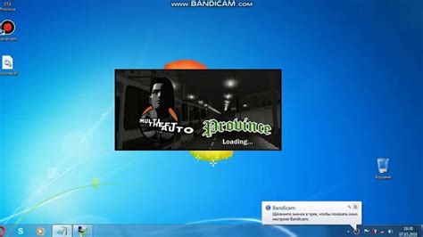 Как решить ошибкуМТА Провинция 0xc0000005 Смотреть онлайн в поиске