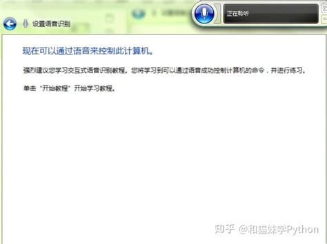 Python发声，只需两行代码，漂亮16 知乎
