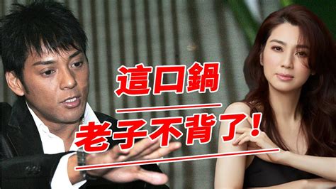 什麼情況？洪欣兒子生父另有其人！根本不是莫少聰，真實身份曝光！難怪被李嘉欣暴打。【鯉娛記】洪欣莫少聰李嘉欣 Youtube