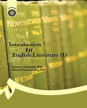 خرید و قیمت کتاب Introduction to English Literature I ایکات