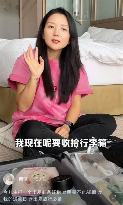 37岁何洁晒减肥近况，罕穿泳装瘦了一大圈，素颜被指老了不少腾讯新闻