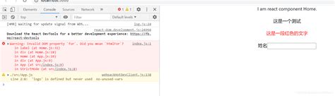 React之旅（三）react 如何绑定数据、绑定属性、引入图片、循环数据react 数据绑定 Csdn博客