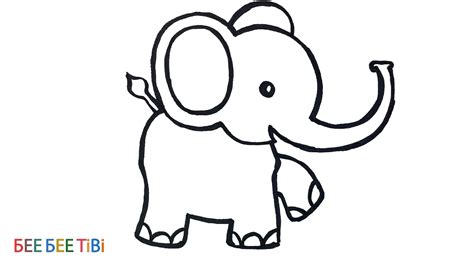 Як Намалювати Слона Милі Малюнки для Дітей Youtube
