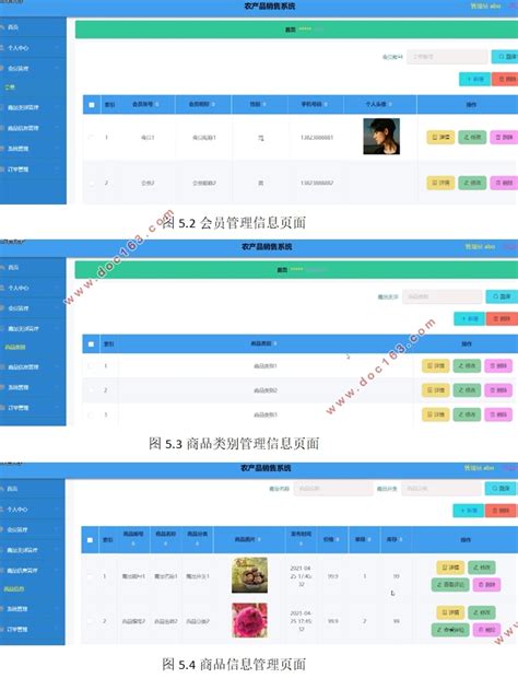 基于微信小程序的农产品销售系统的设计 uniapp SSM MySQL 含录像 JAVA 毕业设计论文网