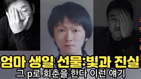 최고의 선물 주 예수 그리스도 Youtube