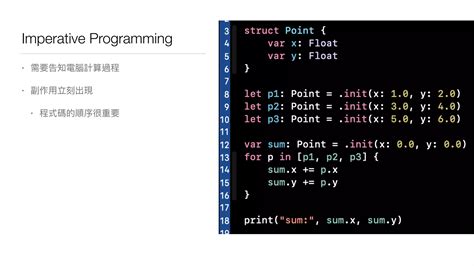 Declarative Programming In Swift Ppt
