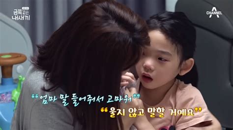 오은영 박사가 프로 역사상 처음으로 심각하다고 언급한 이번주 금쪽이 근황 포텐 터짐 최신순 에펨코리아