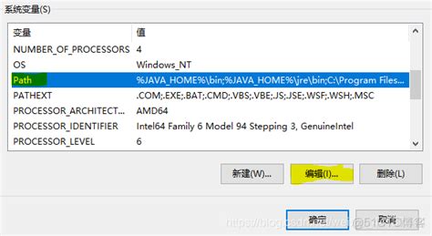 windows 环境运行spring boot jar包指定配置文件 springboot启动环境变量设置 mob64ca140d2323的