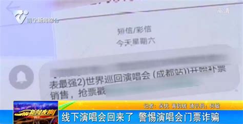 民生新闻 老友网 南宁网络广播电视台