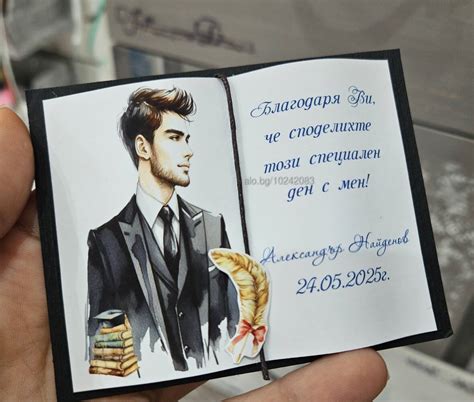 Подаръче за гости на бал Картичка плик албум Ръчно изработени Това е мини книжка ко