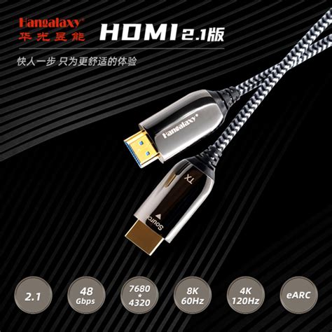 Hdmi Arc Earc Hangalaxy Usb Typec