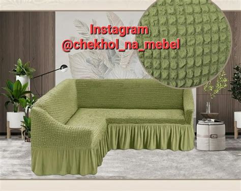Чохол на кутовий диван — ціна 1900 грн у каталозі Чохли для меблів Купити товари для дому та
