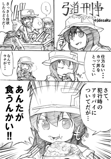 Akagi Ryuujou And Re Class Battleship Kantai Collection Drawn By