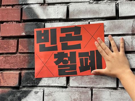 성적권리와 재생산정의를 위한 센터 셰어 Added A New 성적권리와 재생산정의를 위한 센터 셰어