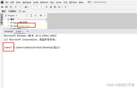 Pycharm创建虚拟环境venv Library Root Csdn博客