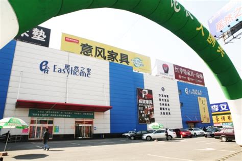 家居建材十里河企业北京十里河投资管理集团有限公司