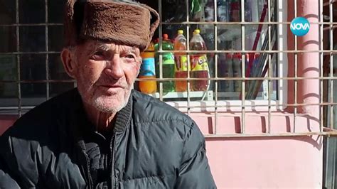 Нападнаха и ограбиха възрастен мъж в Тервелско ВИДЕО Nova