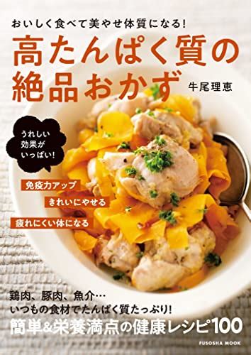 鶏胸肉がやわらかに！高たんぱく質＆ボリューム満点の絶品おかず2つ Esseonline（エッセ オンライン）
